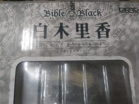 公仔 16白木里香 露天市集 全台最大的網路購物市集