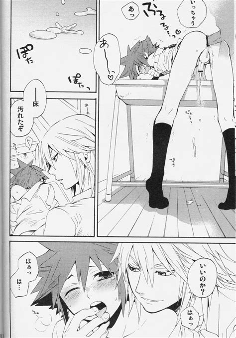 Rs Samwise Himitsu No Houkago Kingdom Hearts Dj Engptjp