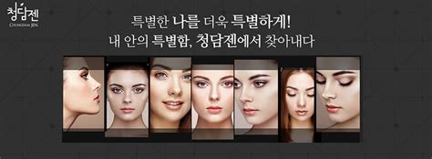 청담 에끌라드의원 🌟 청담 에끌라드 정품울쎄라 🌟 주름과 탄력을 동시에 해결해 주는 에끌라드만의 프리미엄 안티에에징 V라인 울쎄라 리프팅 정품 팁 확인 단계 🫶🏻