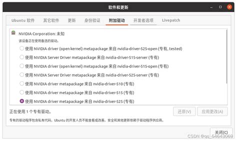 Ubuntu2004装显卡驱动nvidia Smi显示成功的血泪史nvidia Smi No Device Found Csdn博客