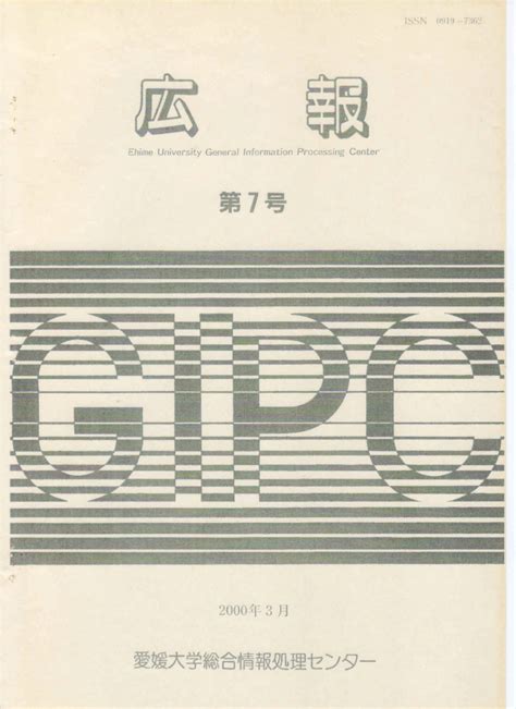 Pdf A Review Of A New Computational Paradigm Ant Colony Optimization System