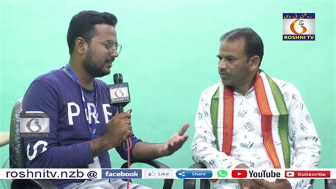 Talkwith Mohd Ziya Ahmed Congress Leader Ii 10 06 2020 Ii Youtube