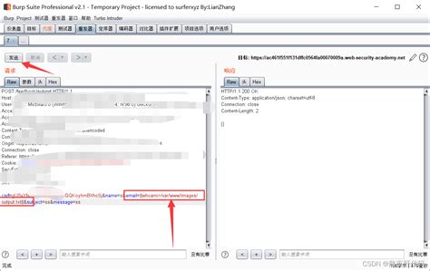 什么是操作系统命令注入？ Csdn博客