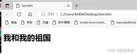 html设置 ＜meta charset “utf 8“ ＞ 后网页还是出现乱码问题 meta utf 8 csdn博客