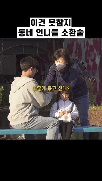 딸바보가 될 수밖에 없는 이유 Youtube