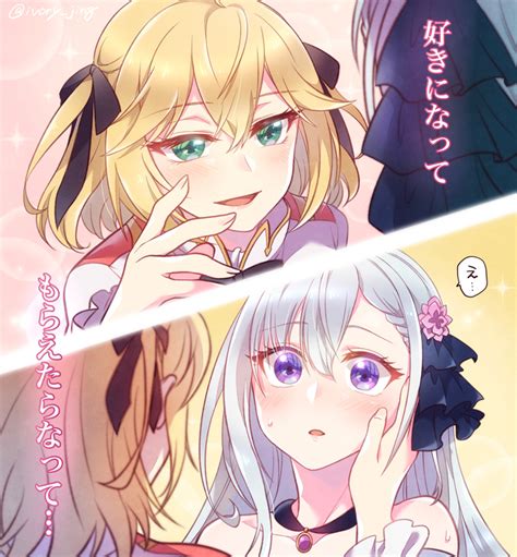 Anis And Euphy Пикабу