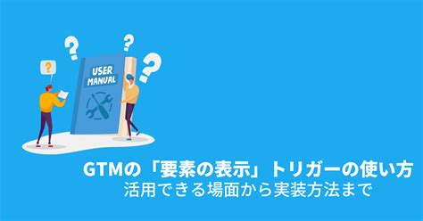 Gtm Explained At Jordan Timperley Blog