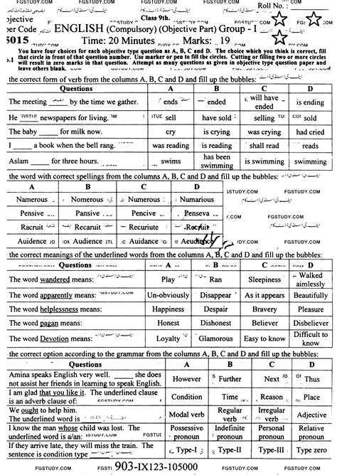 9th Class English Past Paper 2023 Faisalabad Board Group 1 Objective