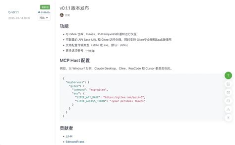 Gitee 发布官方 Mcp Server ：让 Ai 助手直连你的代码仓库 知乎
