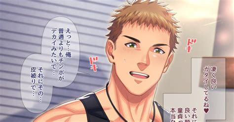 [jpn] Hifumi Hihumi 陽史 Resfrio Kyokon Taiikukaikei Dd No Ketsu No Aji O Shiritai 巨根体育会系ddのケツ