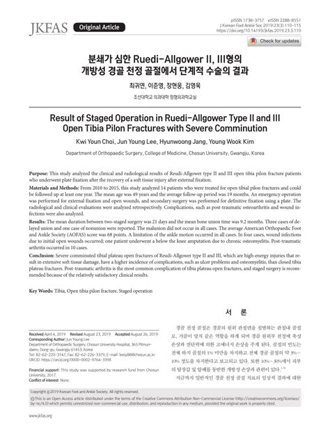 Pdf Result Of Staged Operation In Ruedi Allgower Type Ii And Iii Open Tibia Pilon Fractures