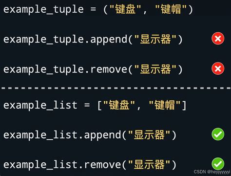3小时快速入门python 笔记（up主：林粒粒呀） 林粒粒呀 python全课程 csdn博客