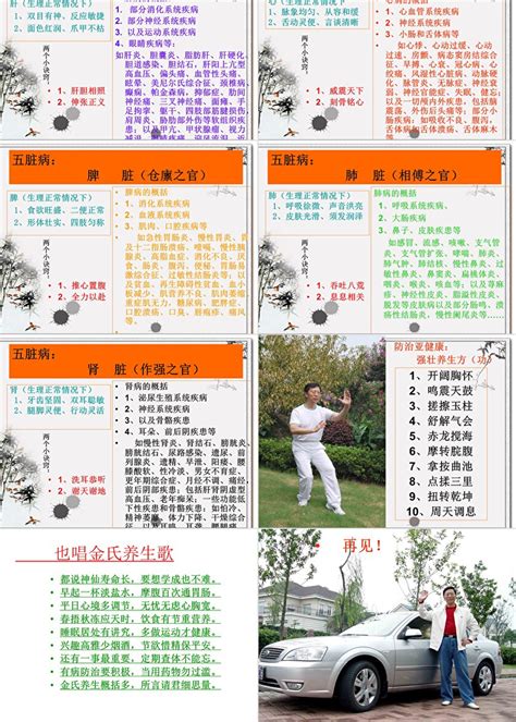 中医讲座ppt模板卡卡办公