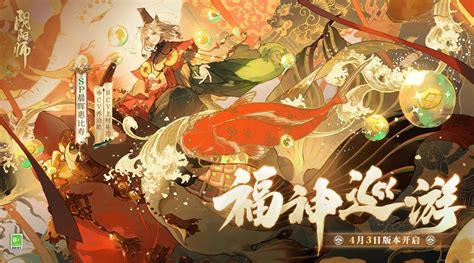 Cn New Shikigami Sp Ebisu Ronmyoji