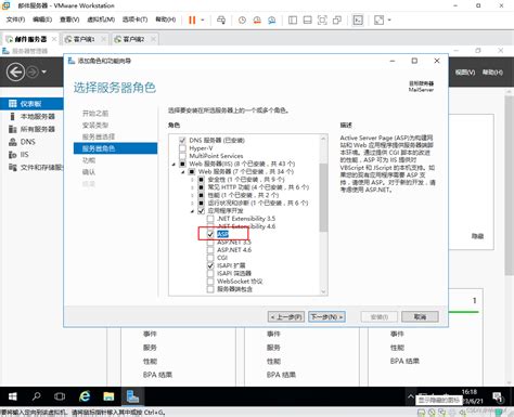 winwebmail搭建邮件服务器 webmail邮件服务器 csdn博客