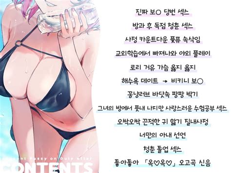 【50off】순정 보〇 당번 After Aoharu Fetishism للكبار Dlsite Doujin