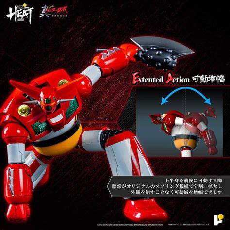 Pose Metal Heat Getter Robo Armageddon Getter 1 Armageddon Ver Figure