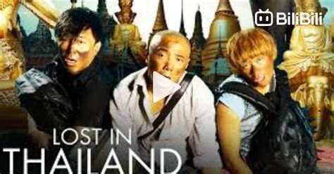 Lost In Thailand Tagalog Dub Comedy Movie Bilibili