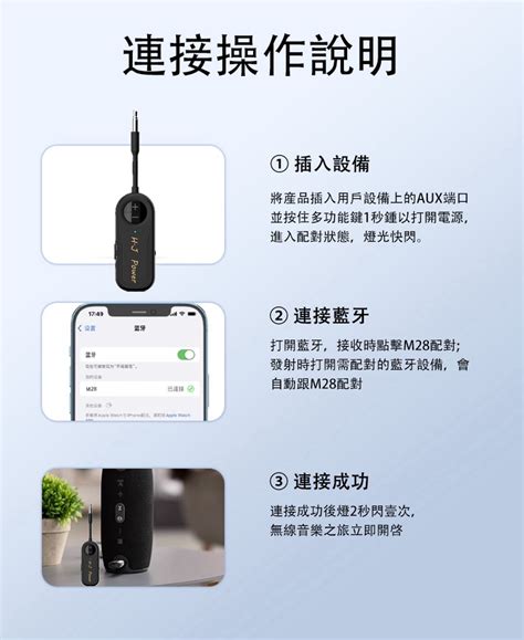 藍牙5 4無線音頻發射器 接收器 M28音訊接收器 藍牙發射器 Airfly Pro Aux 3 5mm車載藍芽接收器 蝦皮購物