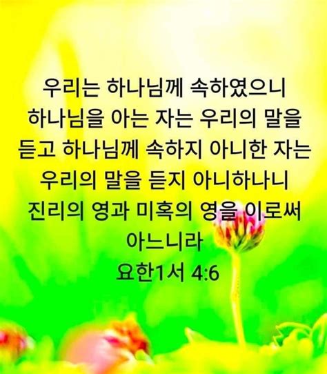 기독교인 다모여♡ Band