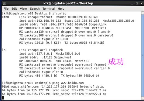 Vmware虚拟机克隆linuxcentos系统后找不到eth0网卡的问题（图文详解） 大数据和ai躺过的坑 博客园