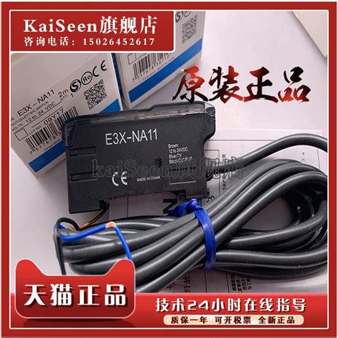 E3x Na11 E3x Zd11 E3x Hd10 E3x Hd11 E3x Da11 S New And Original