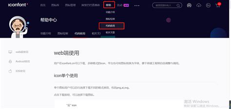 前端页面使用的icon图标 前端界面图标“坠床” csdn博客