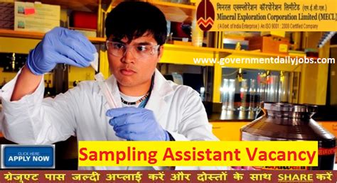 Mecl Recruitment 2017 30 Sampling Assistant Posts