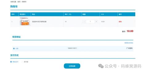 【开题报告论文源码】基于springbootvue的网上药店系统的设计与实现基于springbootvue的药店管理系统的设计与实现的文献综述 Csdn博客