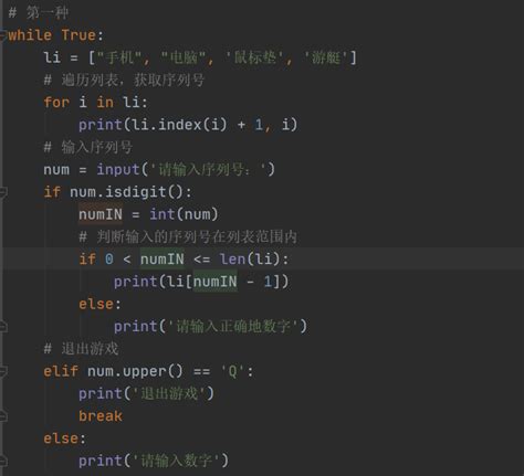 python习题 kelly 凯莉 博客园