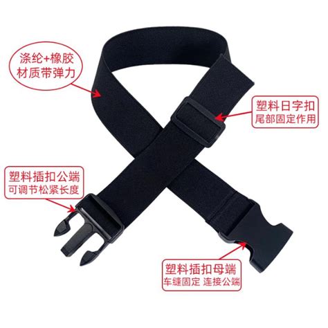 插扣弹力松紧带卡扣腰带带扣可调节收纳扎带固定弹性行李箱捆绑带 阿里巴巴