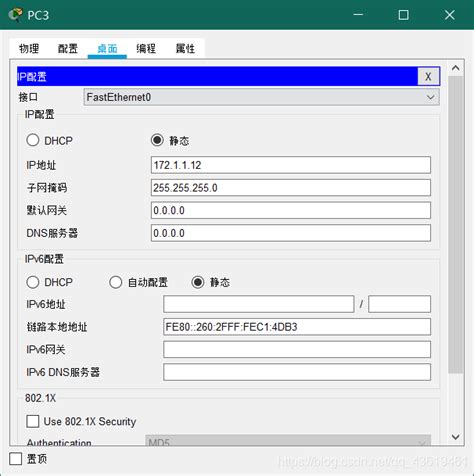 cisco思科交换机vlan划分 用sisco划分两个vlan csdn博客