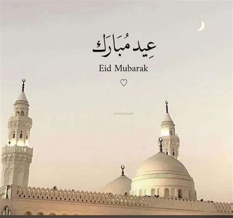 Eid Mubarak 💚 Imran Bagwan