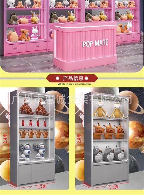 定制潮玩店玩具展示柜电玩动漫城手办柜礼品兑换娃娃陈列柜子 阿里巴巴