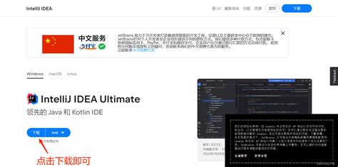 Idea开发工具的安装及使用，设置常用快捷键提升开发效率idea Id Csdn博客