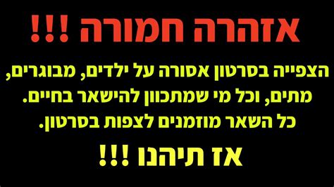 יובל קרן על הממשלה החדשה סרטון חשוב ויפה Youtube