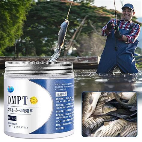 50g Real Dmpt High Purity Dimethyl Beta Propiothetin Powder Carp