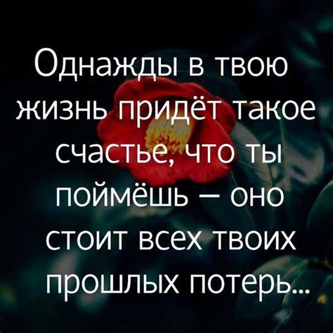Я люблю тебя | Любовь, отношения, стихи, цитаты | афоризмы.цитаты | Постила