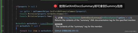 c 反射的终点：type methodinfo propertyinfo parameterinfo summry csdn博客