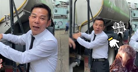 潛行｜劉德華邀《神鵰俠侶》鵰兄參演 孖大難忘路邊開飯 1556 20240104 Showbiz 明報 Our Lifestyle