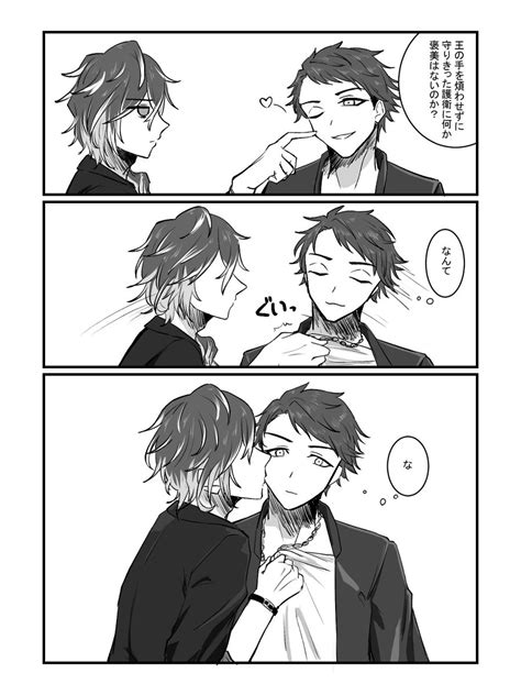 鯨油工房 On Twitter ご褒美をもらえたそてちのソテケイ12