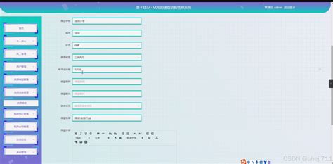 [附开题]flask框架楼盘销售管理系统6n60a（源码 论文 python） csdn博客