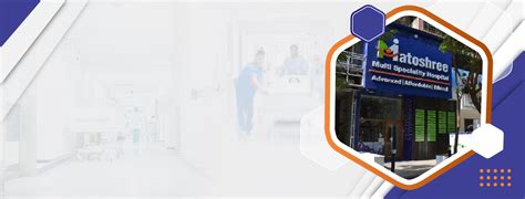 Matoshree Multispeciality Hospital