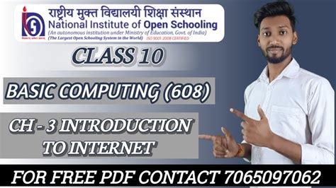Nios Class 10 Basic Computing 608 Chapter 3 Introduction To Internet Part 3 Nios Basic