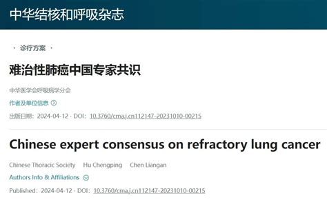 深圳逸芯生命科学有限公司