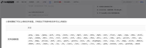 Cocos Creator 373 发布字节跳动小游戏没有astc纹理生成 Creator 3x Cocos中文社区 Cocos Creator 373 发布字节跳动小游戏没有astc纹理生成 Creator 3x Cocos中文社区