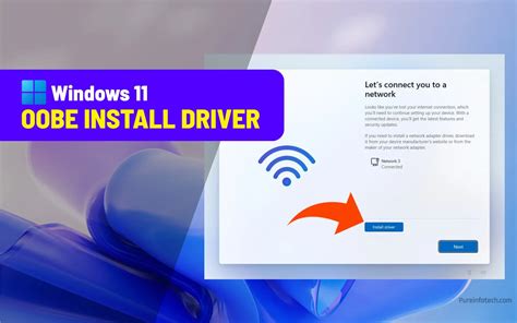 如何在windows 11的oobe期间手动安装缺失的网络驱动程序 数字指南