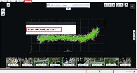 将瞰景smart3d空三结果导入contextcapture（cc）进行建模 Photoscan与cc搭配建模 Csdn博客