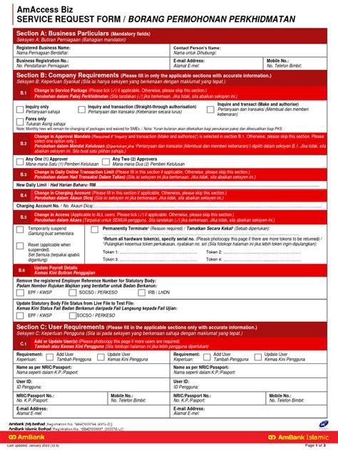 Am Access Biz Service Request Form Pdf