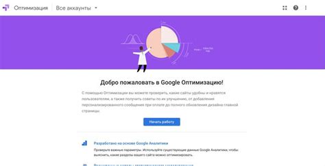 ТОП-13 инструментов для A/B тестирования